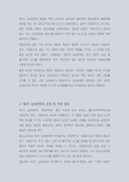 5쪽 미리보기