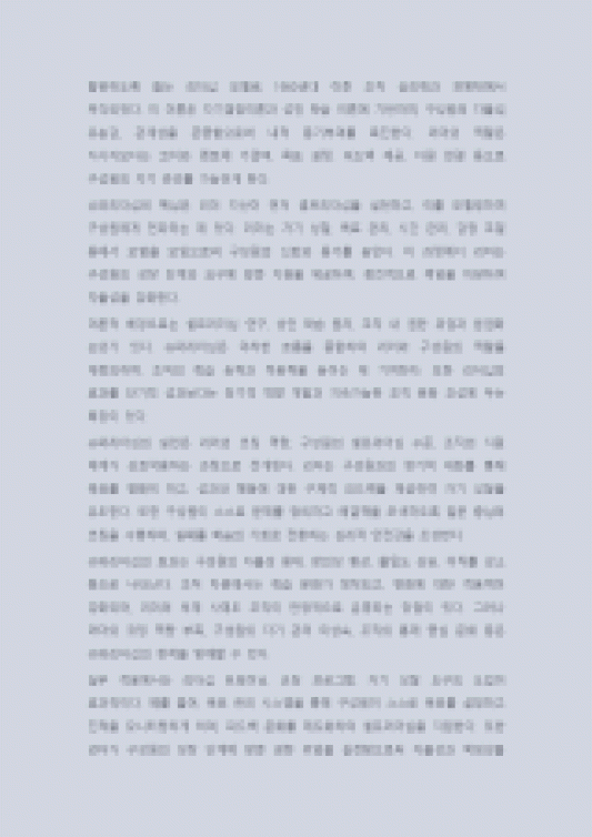 4쪽 미리보기