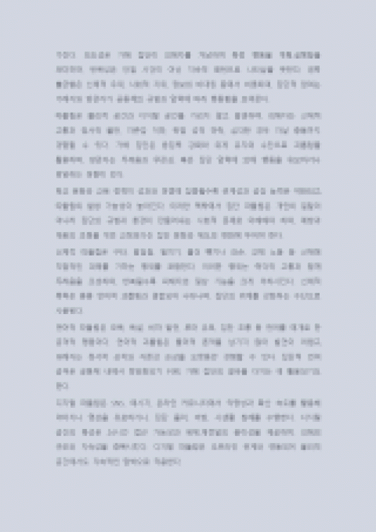 4쪽 미리보기