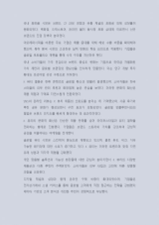 4쪽 미리보기