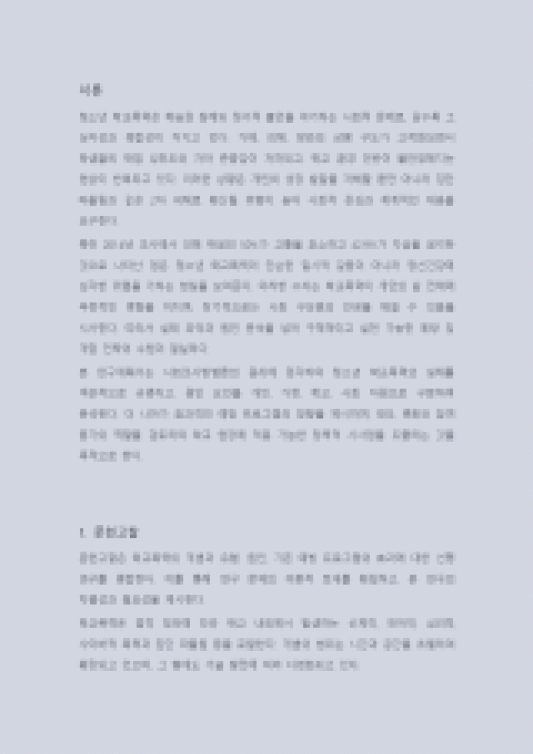 3쪽 미리보기