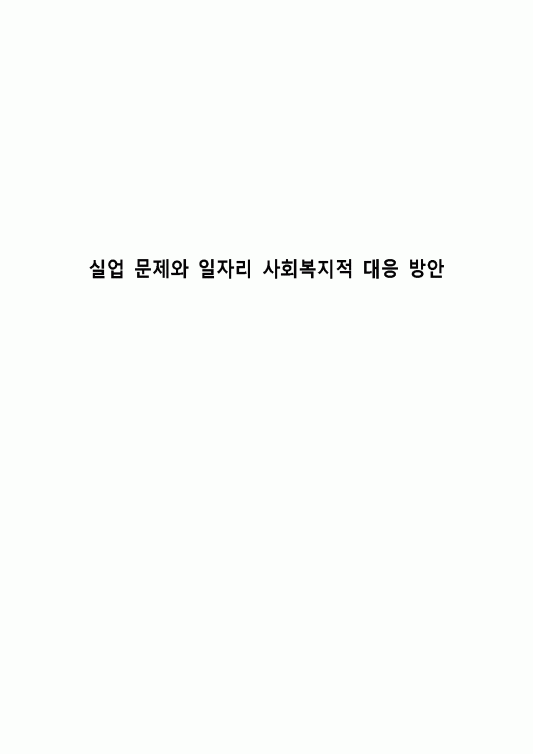 1쪽 미리보기