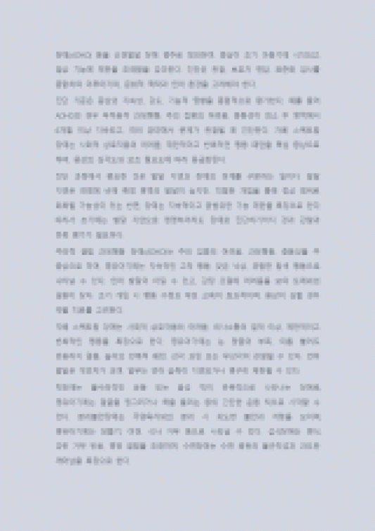 4쪽 미리보기