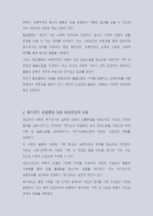 5쪽 미리보기