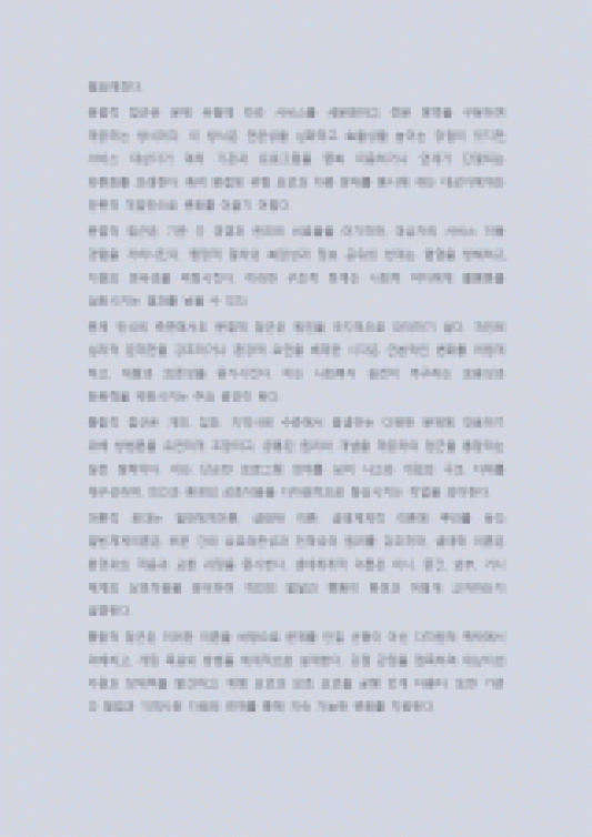 4쪽 미리보기