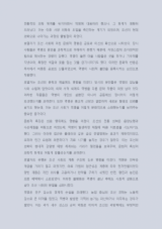 5쪽 미리보기