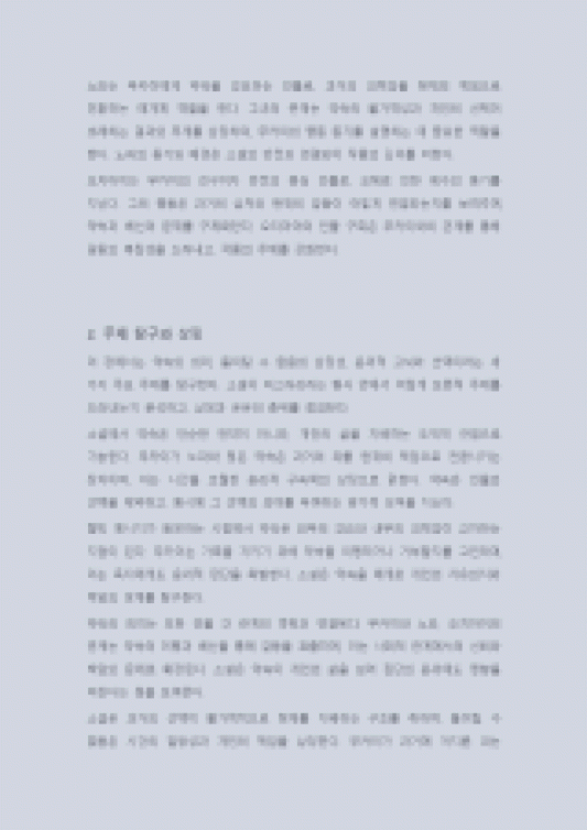 5쪽 미리보기