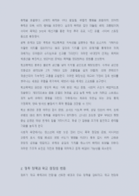 5쪽 미리보기