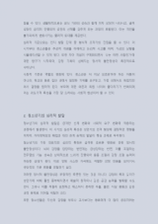 5쪽 미리보기