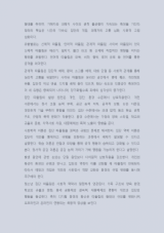 4쪽 미리보기