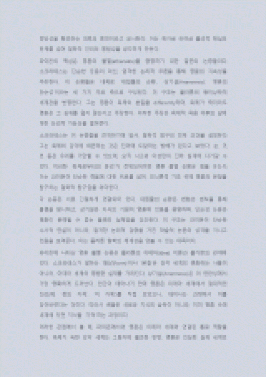 5쪽 미리보기
