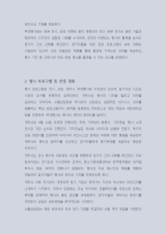 5쪽 미리보기