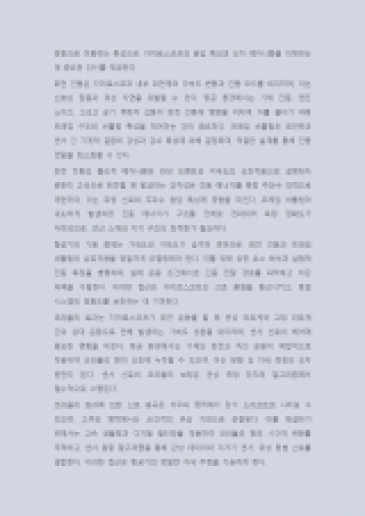 4쪽 미리보기