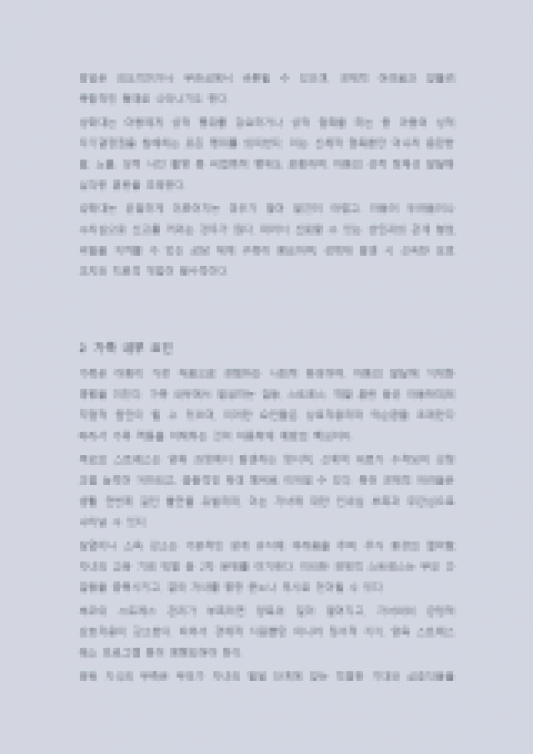 5쪽 미리보기
