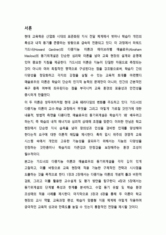 3쪽 미리보기