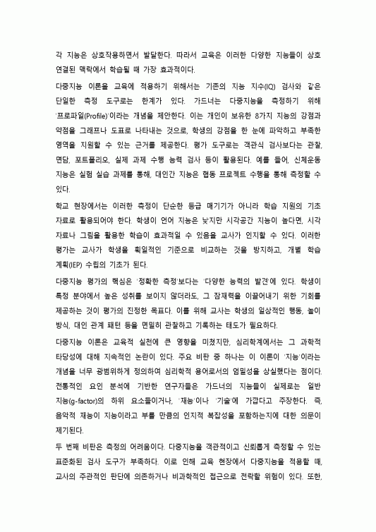 5쪽 미리보기