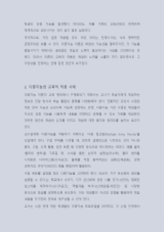 6쪽 미리보기