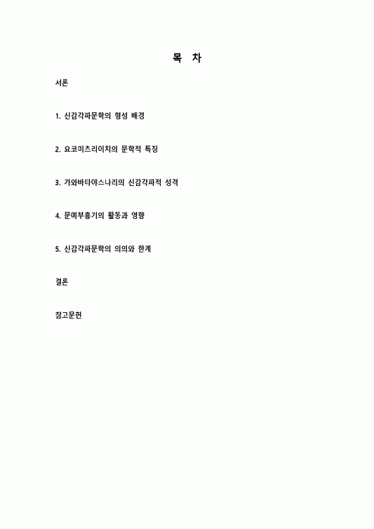 2쪽 미리보기