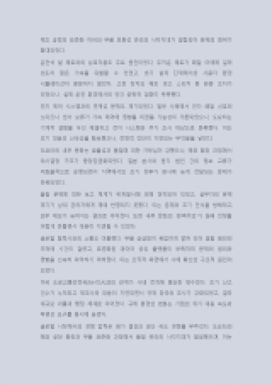 4쪽 미리보기