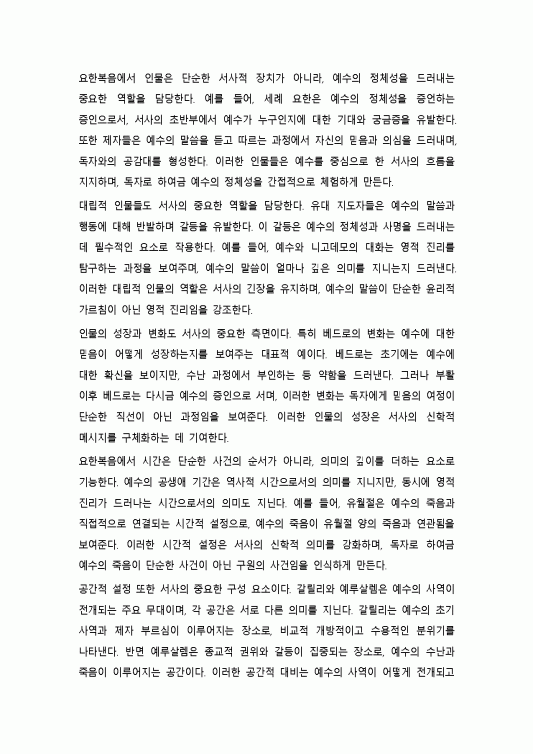 5쪽 미리보기