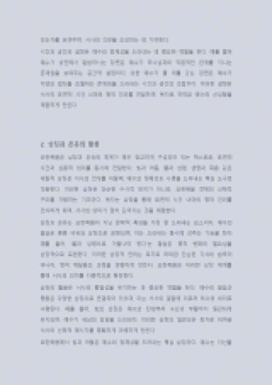 6쪽 미리보기