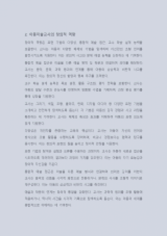 5쪽 미리보기