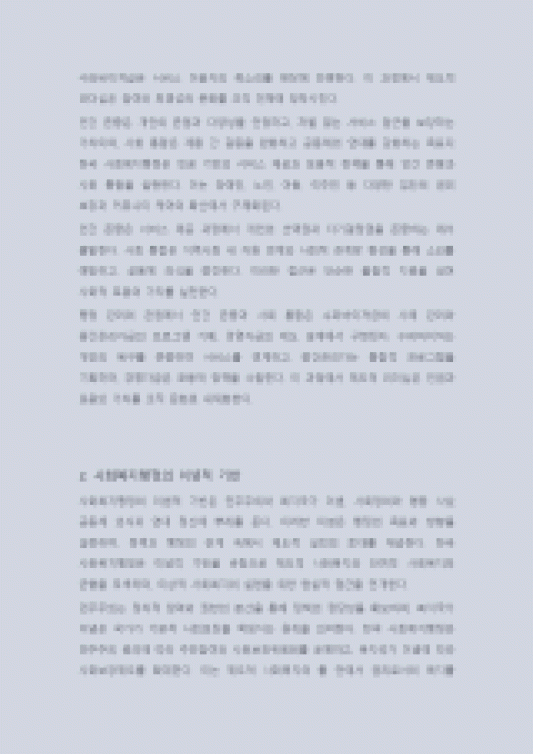 5쪽 미리보기