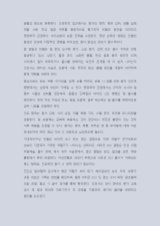 4쪽 미리보기