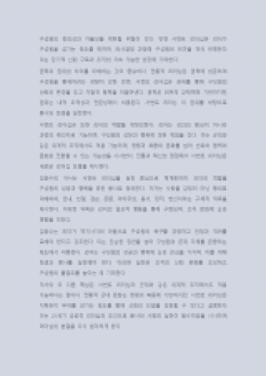 4쪽 미리보기
