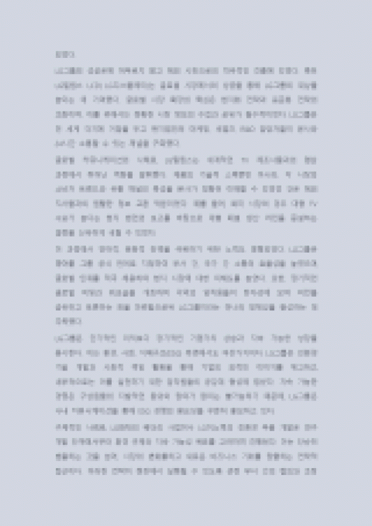 5쪽 미리보기