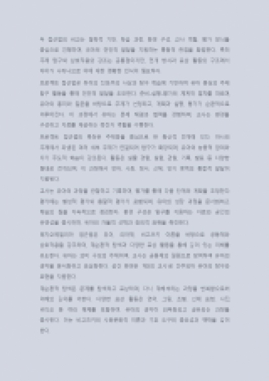 4쪽 미리보기