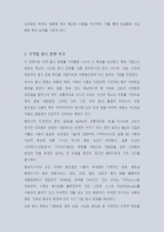 6쪽 미리보기