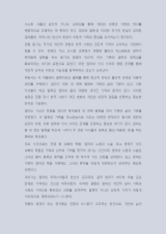 4쪽 미리보기