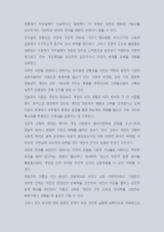4쪽 미리보기