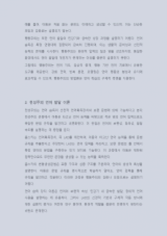 5쪽 미리보기