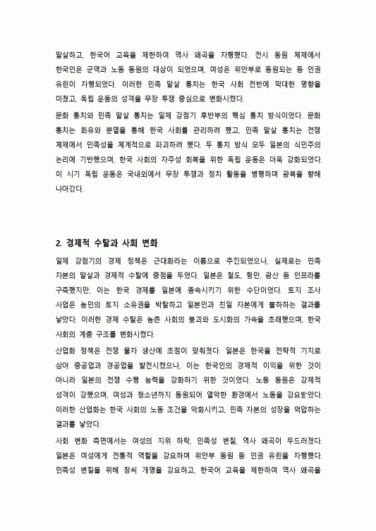 5쪽 미리보기
