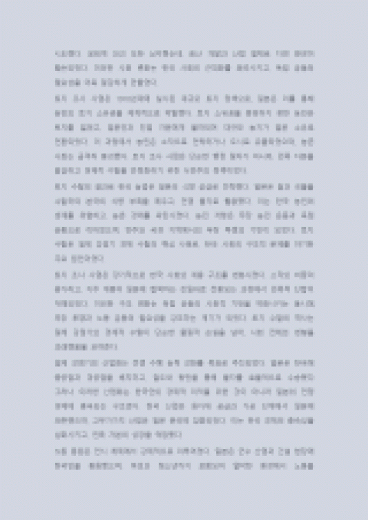 6쪽 미리보기
