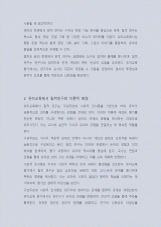 5쪽 미리보기