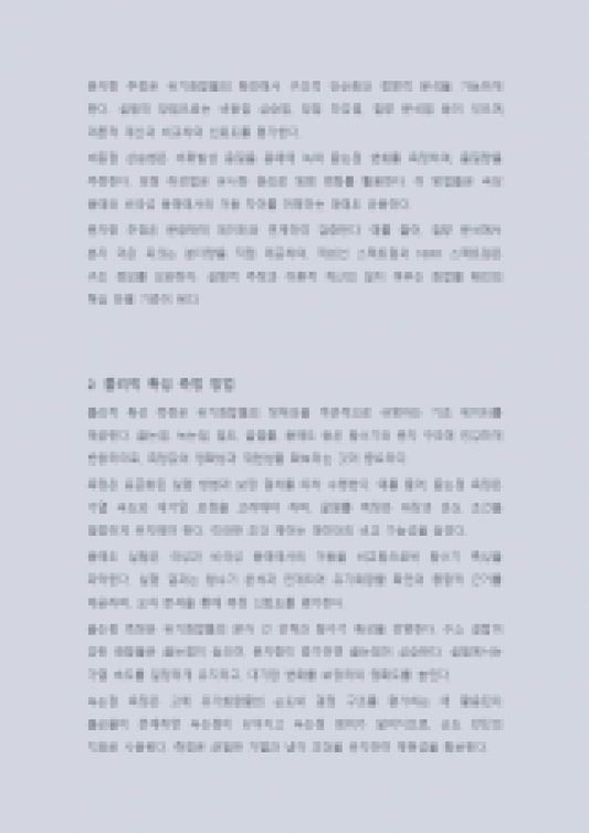 5쪽 미리보기
