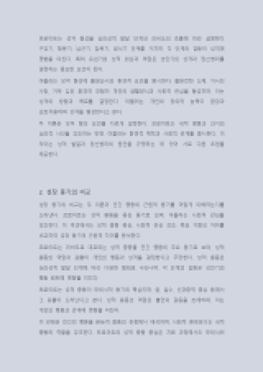 5쪽 미리보기
