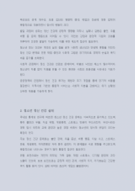 5쪽 미리보기