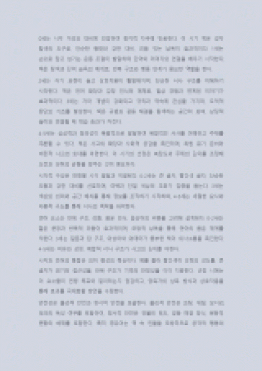 4쪽 미리보기