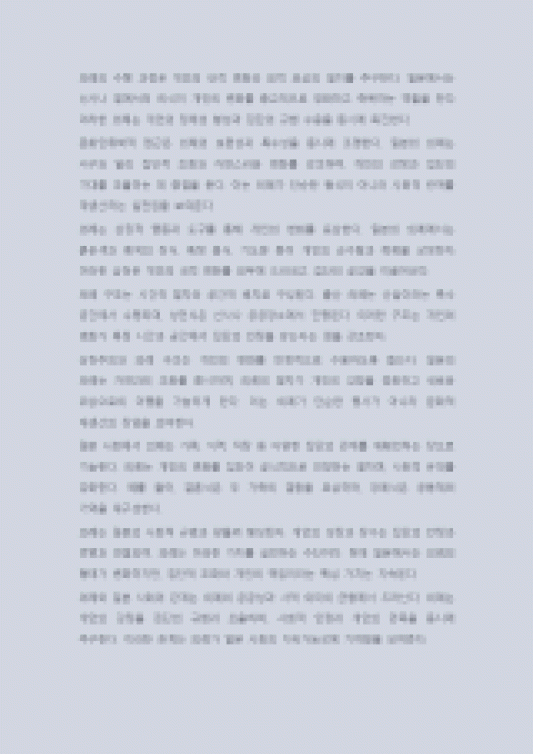 4쪽 미리보기