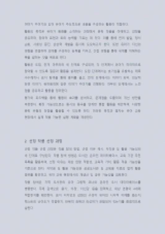 5쪽 미리보기