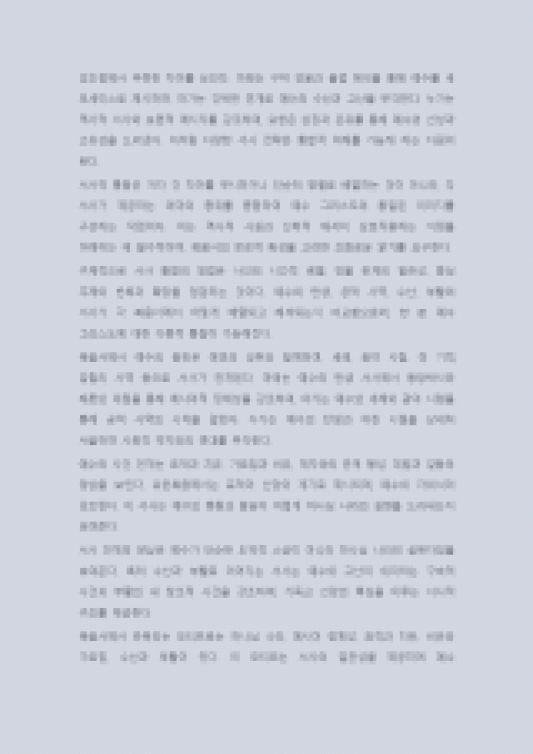 4쪽 미리보기