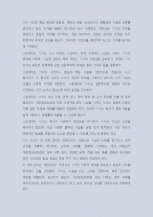 4쪽 미리보기