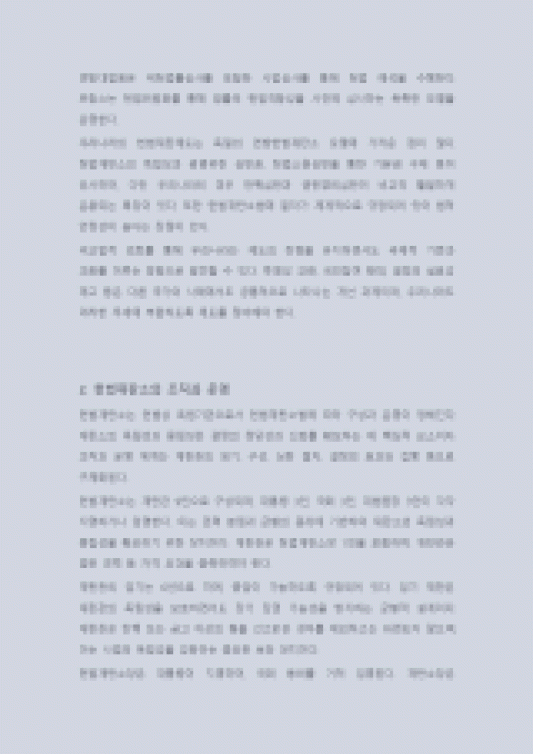 5쪽 미리보기