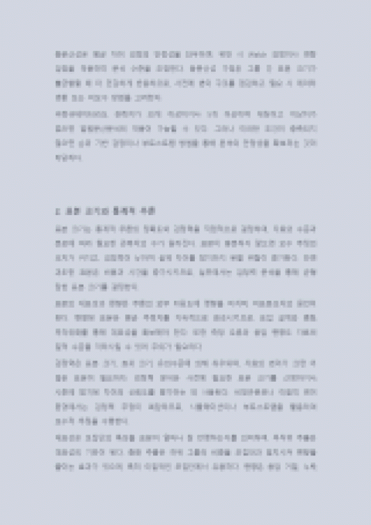 5쪽 미리보기