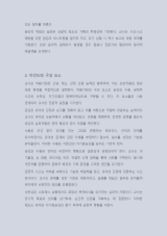 5쪽 미리보기