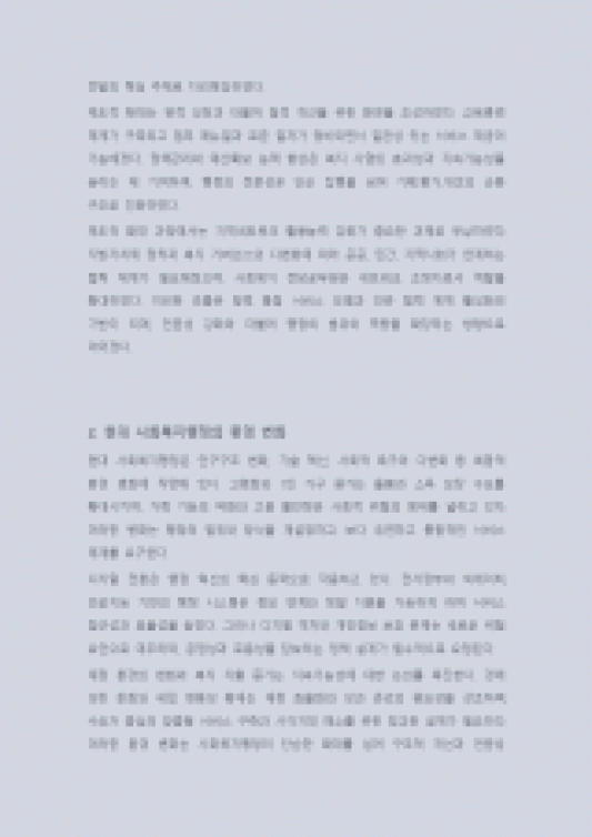 5쪽 미리보기